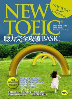 New Toeic聽力完全攻破Basic (附解析本 MP3) | 誠品線上
