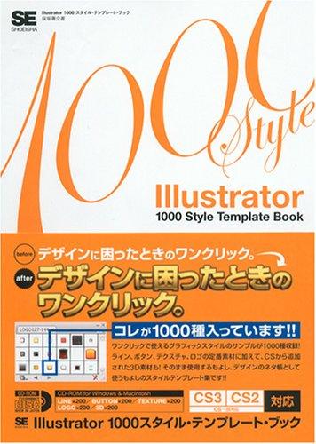 Illustrator 1000 Style Template Book (附CD-R) | 誠品線上