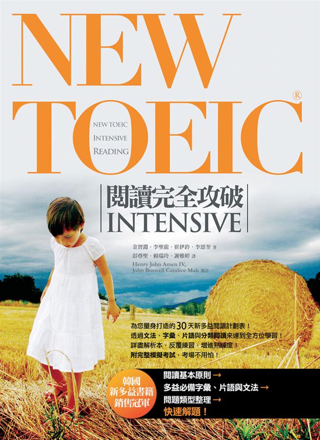 NEW TOEIC閱讀完全攻破Intensive (附CD) | 誠品線上