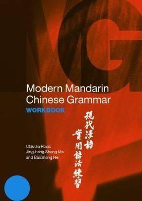 Modern Mandarin Chinese Grammar Workbook | 誠品線上
