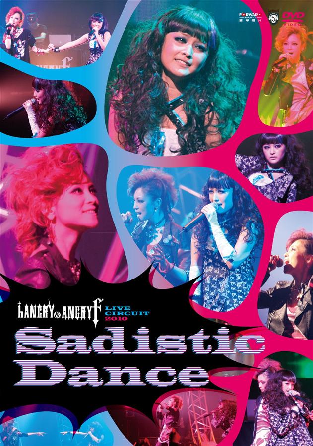 HANGRY & ANGRY-f: Live Circuit 2010 Sadistic Dance | 誠品線上