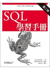 SQL學習手冊 (第二版) | 誠品線上