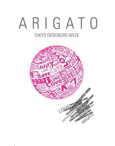 Arigato: Tokyo Designers Week | 誠品線上