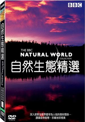 自然生態精選 (2DVD) | 誠品線上
