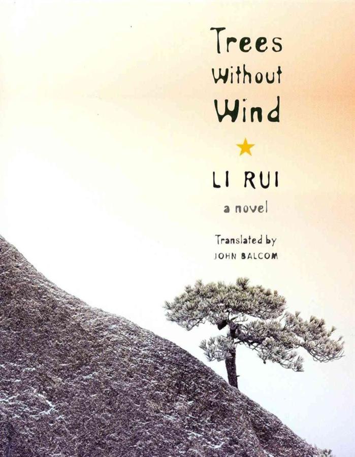 Trees without Wind | 誠品線上