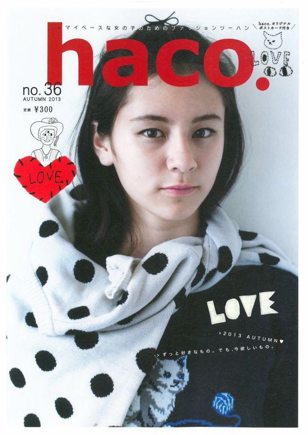 haco．(No.36) | 誠品線上