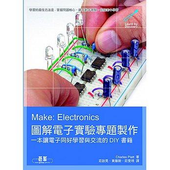 Make: Electronics圖解電子實驗專題製作 | 誠品線上