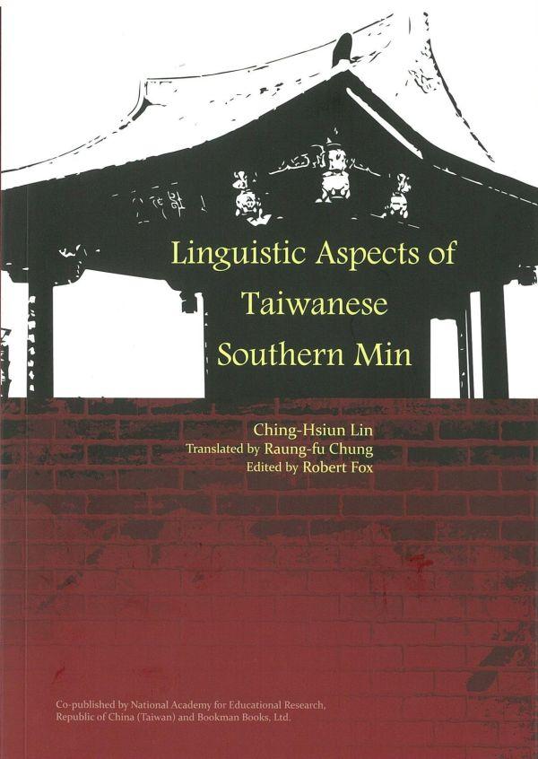 Linguistic Aspects of Taiwanese Southern Min | 誠品線上