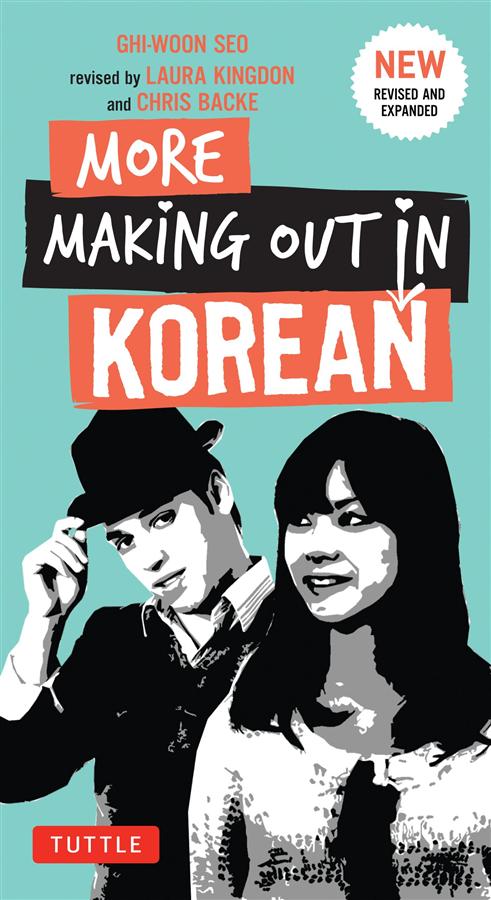 More Making Out in Korean (Revised & Expanded Ed.) | 誠品線上