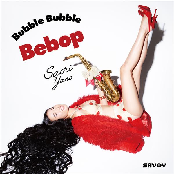 Bubble Bubble Bebop | 誠品線上
