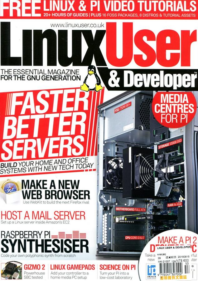 LINUX USER & DEVELOPER (No.153) | 誠品線上