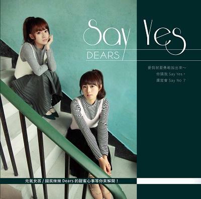 DEARS: Say Yes寫真 (附EP) | 誠品線上