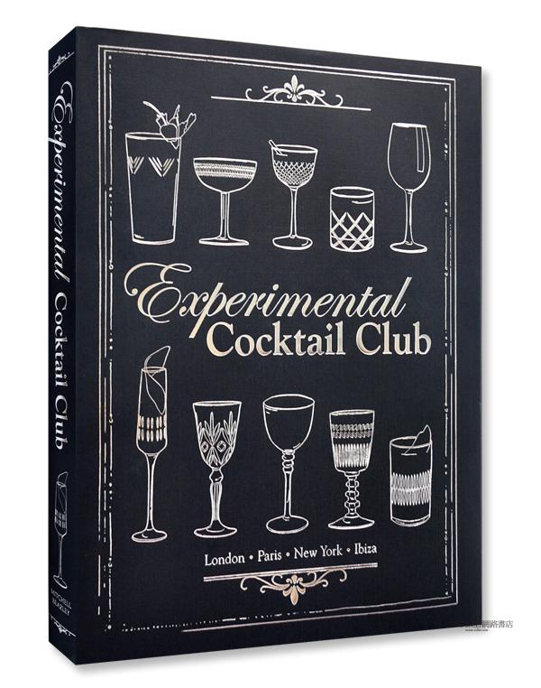Experimental Cocktail Club: London．Paris．New York．Ibiza | 誠品線上