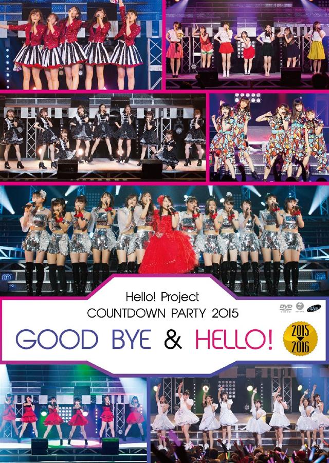 Hello! Project COUNTDOWN PARTY 2015: GOOD BYE & HELLO! (4DVD) | 誠品線上