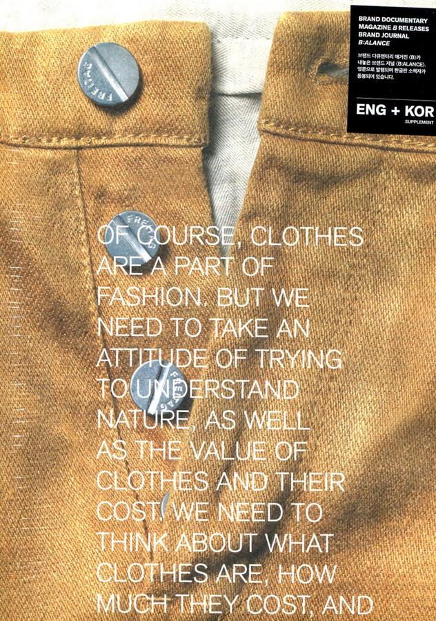 B: ALANCE (No.2) | 誠品線上