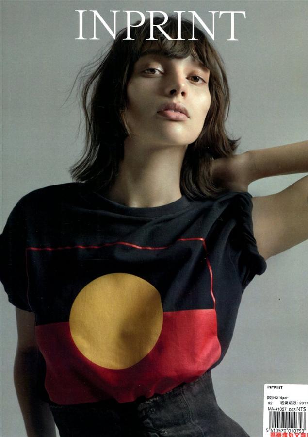 INPRINT (No.3) | 誠品線上