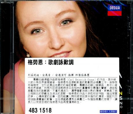 格勞恩: 歌劇詠歎調 | 誠品線上