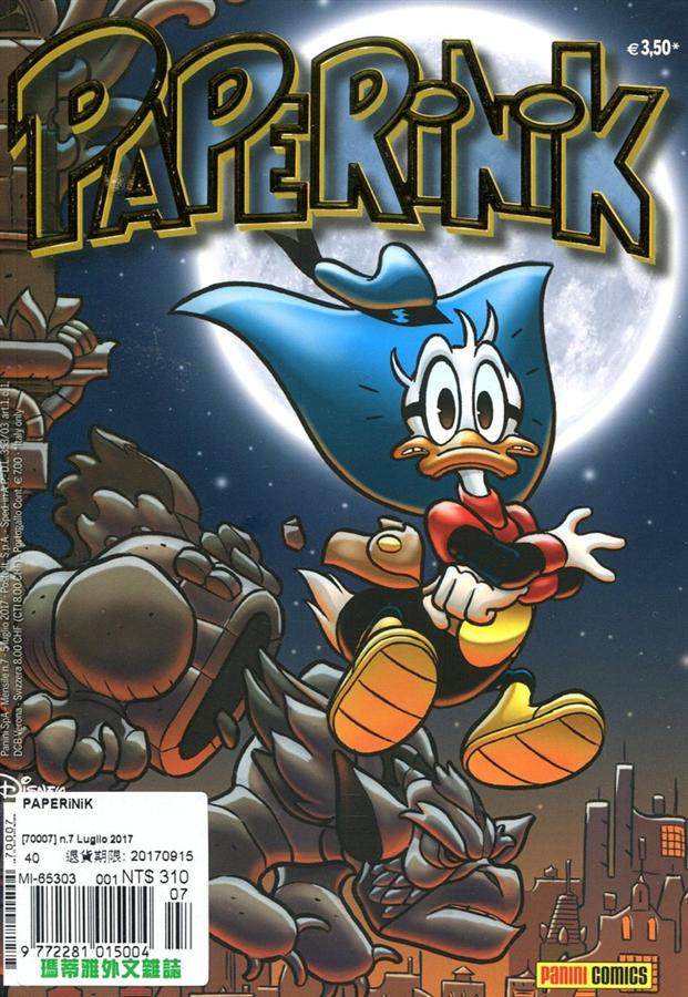 PAPERiNiK (Jul) | 誠品線上