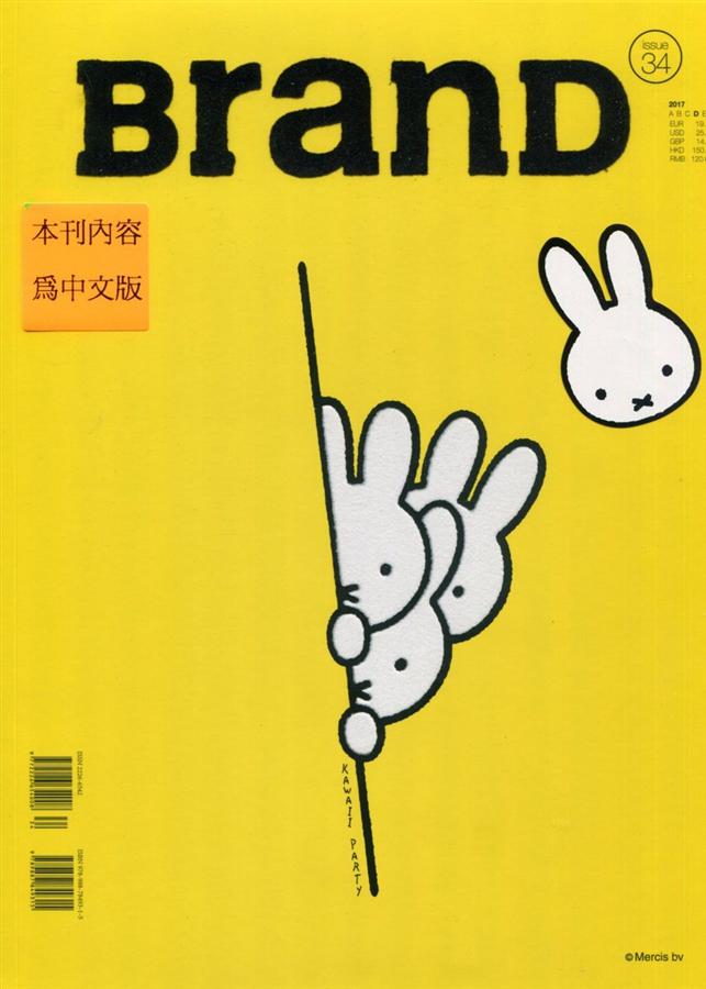 BranD (Oct) | 誠品線上