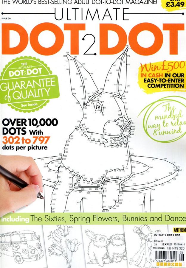 ULTIMATE DOT 2 DOT (No.26) | 誠品線上