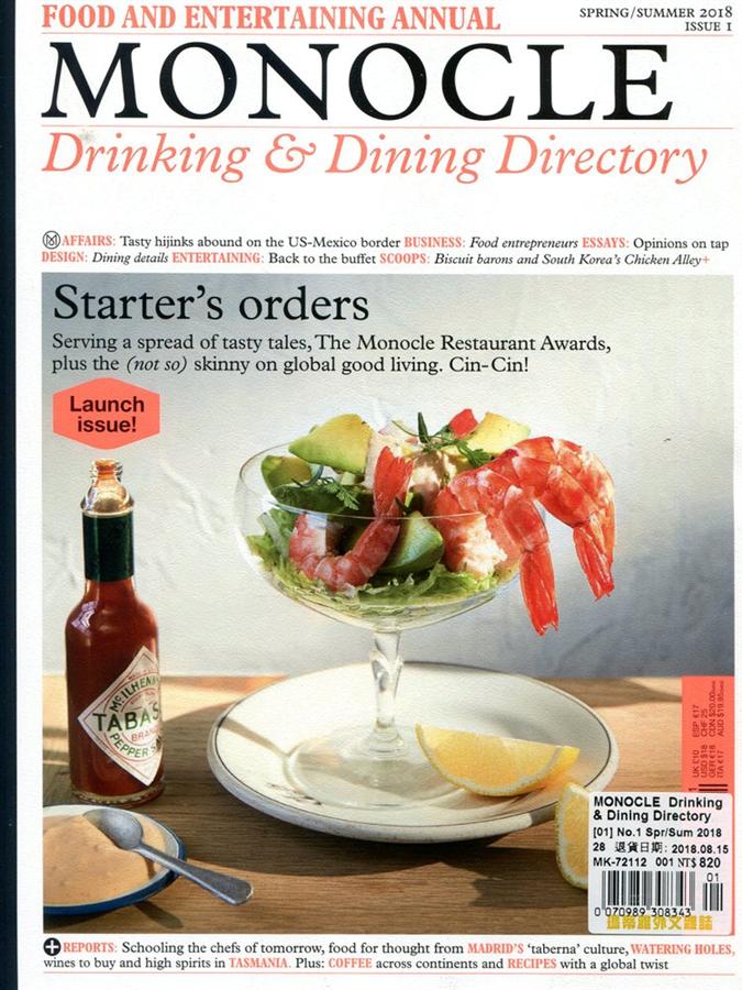 MONOCLE Drinking & Dining Directory (Spring Summer) | 誠品線上