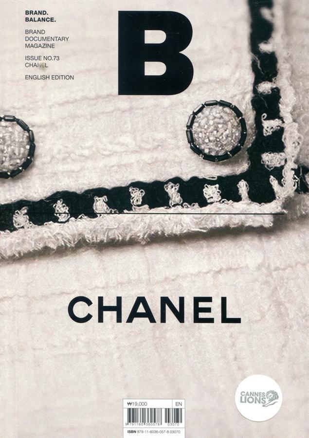 Magazine B: CHANEL (No.73) | 誠品線上