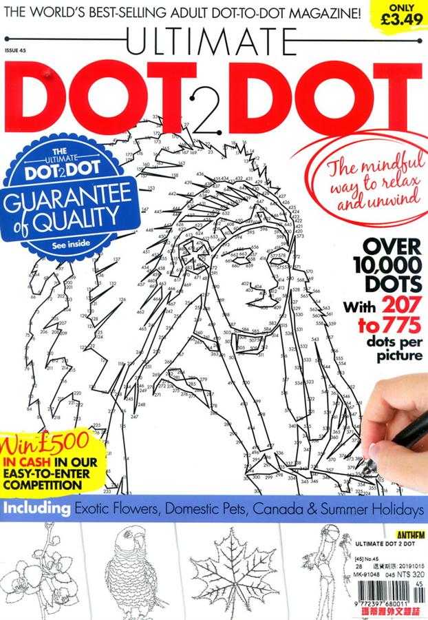 ULTIMATE DOT 2 DOT (No.45) | 誠品線上