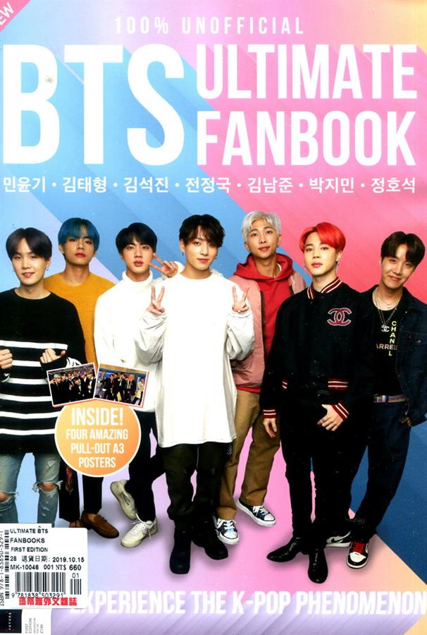 ULTIMATE BTS FANBOOKS (1 Ed.) | 誠品線上