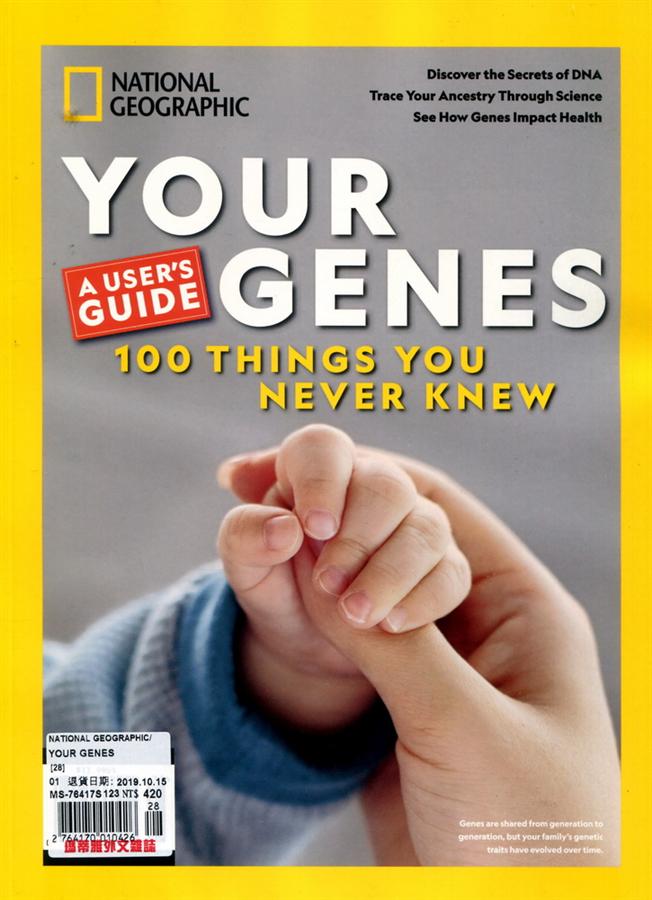 NATIONAL GEOGRAPHIC:YOUR GENES (No.28) | 誠品線上