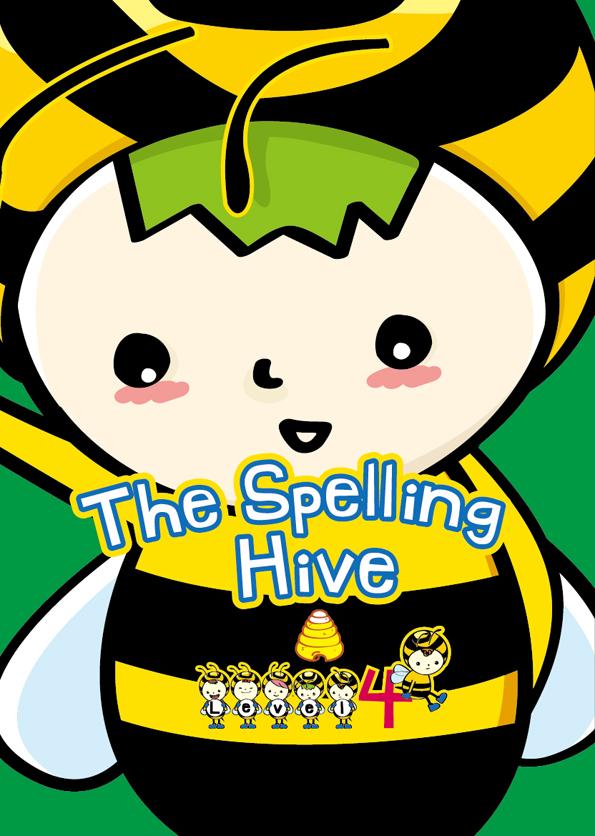 The Spelling Hive Level 4 | 誠品線上