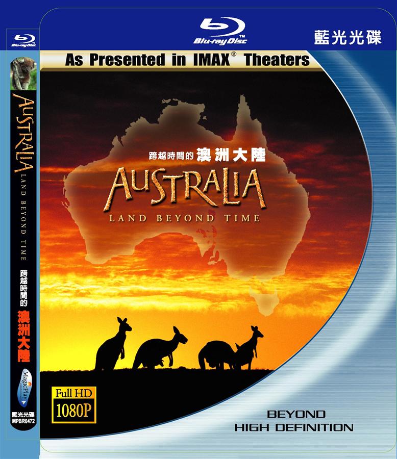 跨越時間的澳洲大陸 | 誠品線上