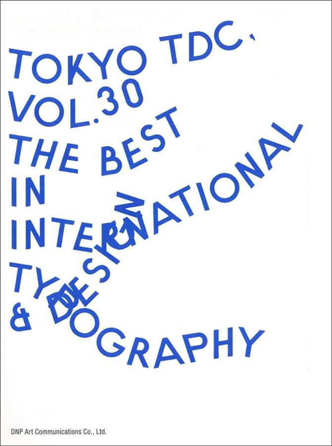 Tokyo TDC Vol.30: The Best in International Typography & Design | 誠品線上