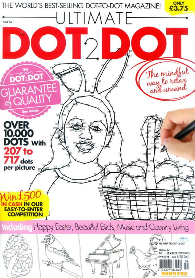 ULTIMATE DOT 2 DOT (No.54) | 誠品線上