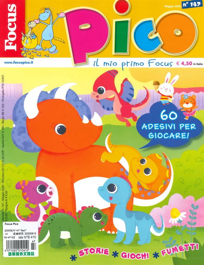 Focus Pico (No.147) | 誠品線上