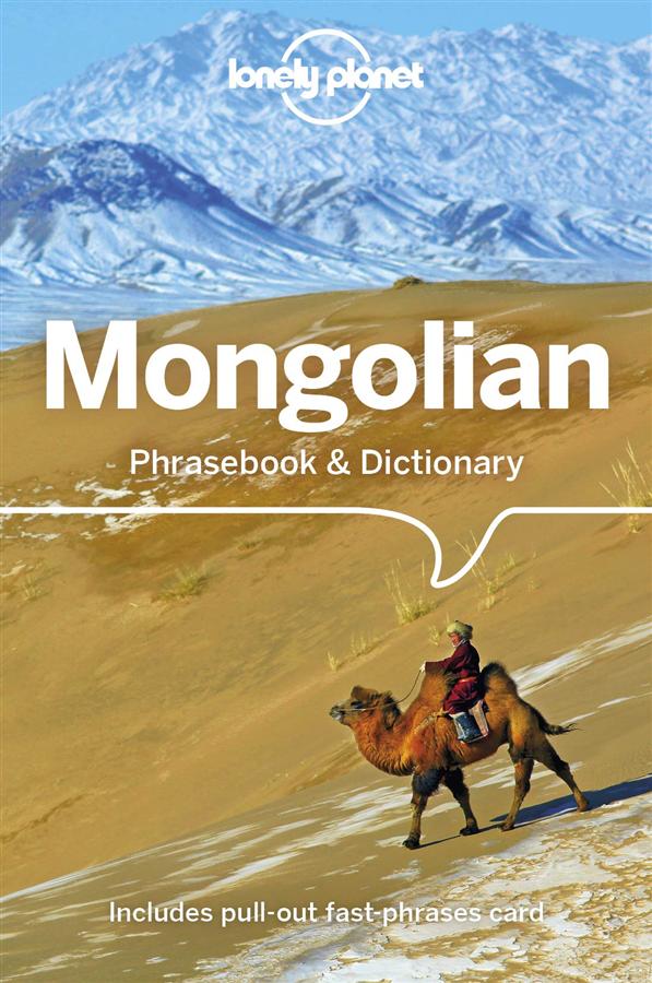Mongolian Phrasebook & Dictionary (4 Ed.) | 誠品線上