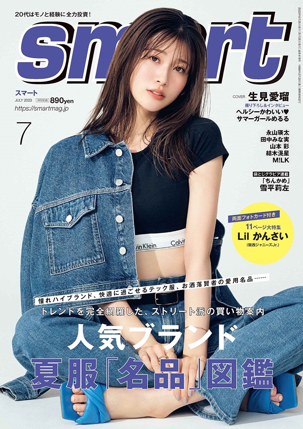 smart (7月 2023) | 誠品線上