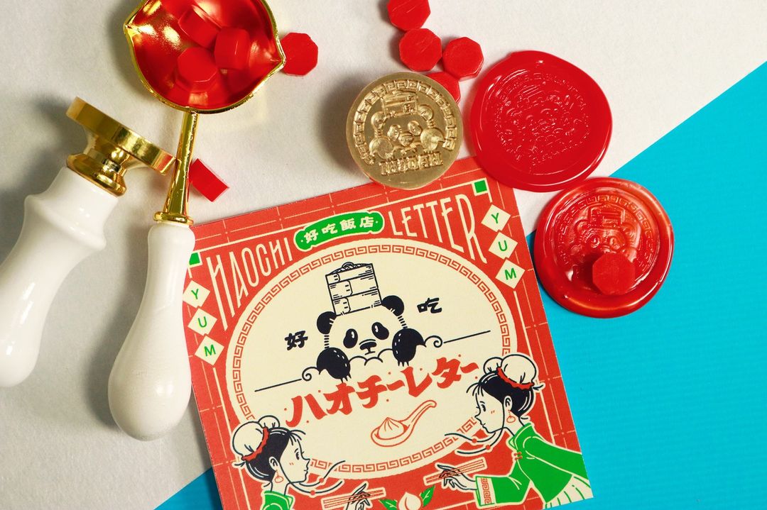 ob1toy X SANBY懷舊復古火漆封蠟印章組 熊貓好吃飯店 | 誠品線上