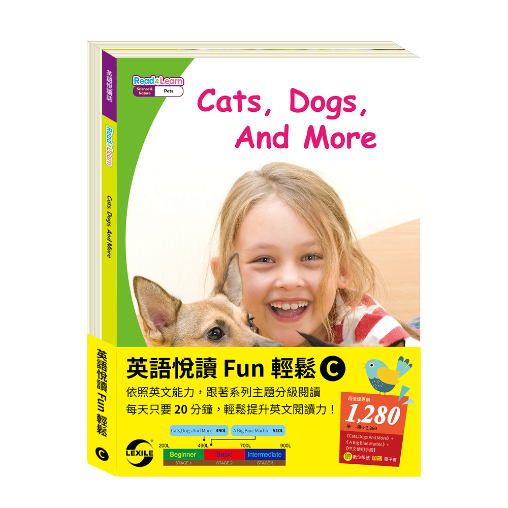 英語悅讀Fun輕鬆C套組: A Big, Blue Marble+Cats, Dogs, and More (附中文使用手冊 2冊合售) | 誠品線上
