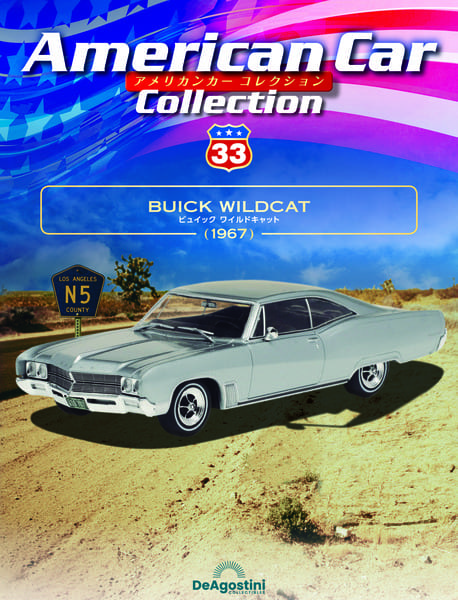 American Car Collection (No.33 日文版) | 誠品線上
