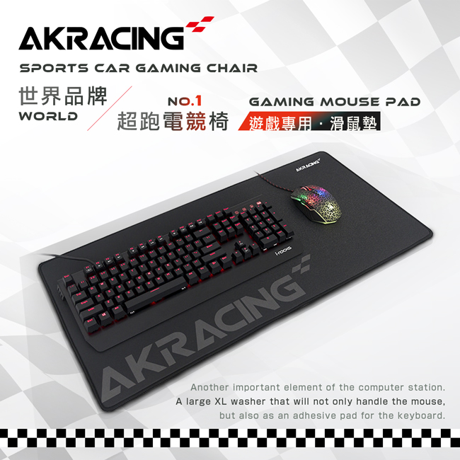 AKRACING電競特大滑鼠墊-幅79.5cm | 誠品線上