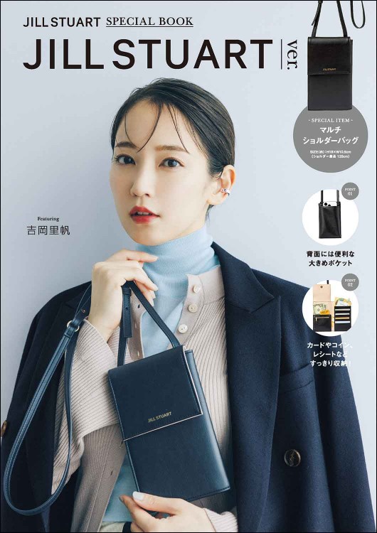 JILLSTUART SPECIAL BOOK JILLSTUART ver. | 誠品線上