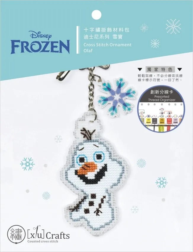 繡 Xiu Crafts十字繡掛飾材料包 雪寶 | 誠品線上