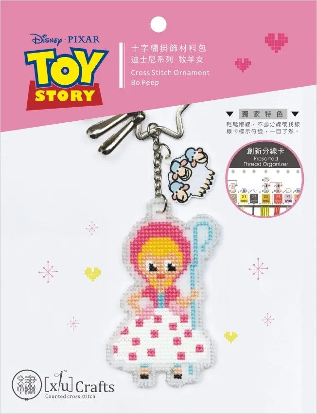繡 Xiu Crafts十字繡掛飾材料包 牧羊女 | 誠品線上
