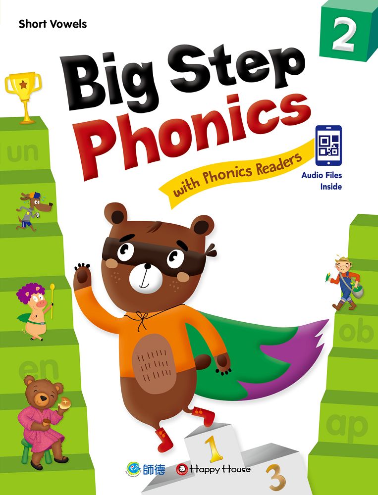 Big Step Phonics with Phonics Readers 2: 課本+練習本 (附QR Code音檔 線上資源 2冊合售 ...