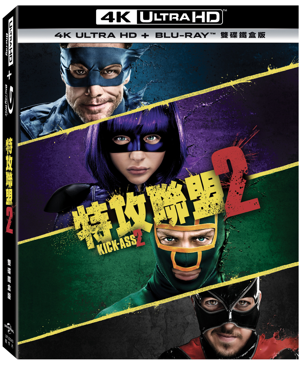 特攻聯盟 2 (UHD+BD雙碟鐵盒版) | 誠品線上