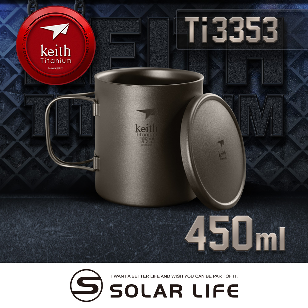 Keith鎧斯鈦折疊雙層鈦杯 附杯蓋 450ml Ti3353 | 誠品線上