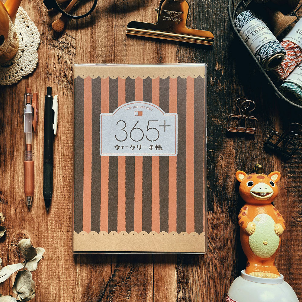 Dimanche 365好好記 橘褐條 | 誠品線上