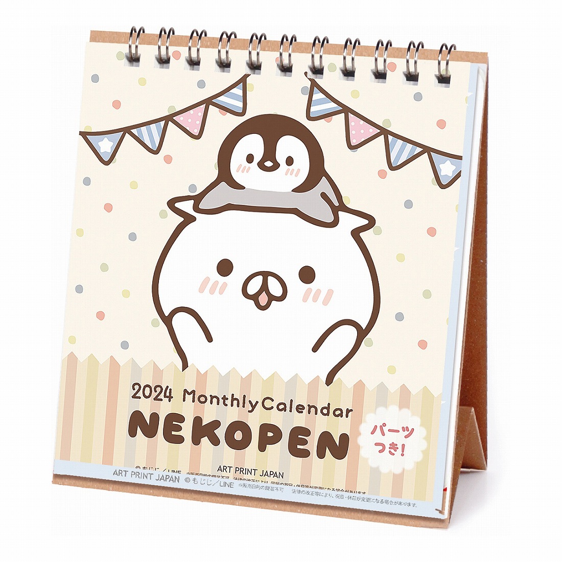 【誠品獨家】2024 日本 APJ 手工桌曆 Line貼圖 Nekopen可愛貓咪企鵝 | 誠品線上