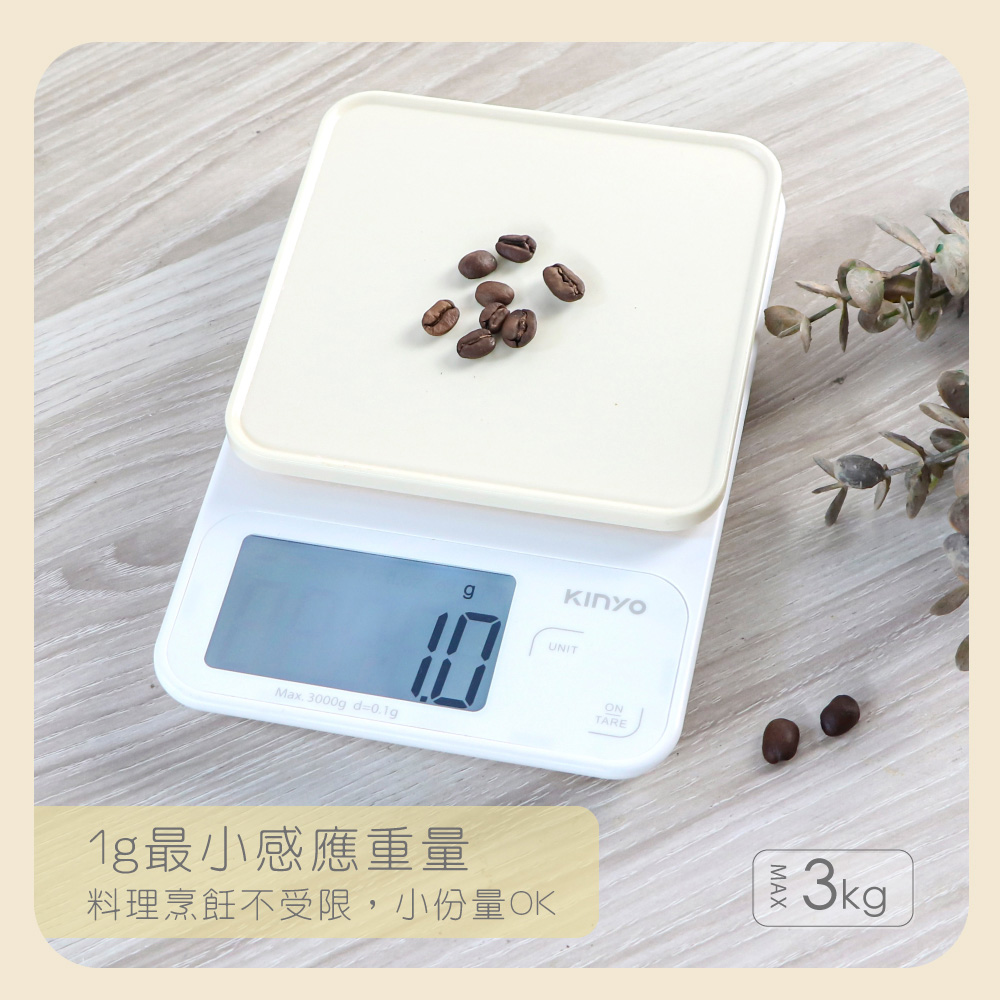 KINYO DS-018Y高精準料理秤/ 黃 │ 誠品線上 - 閱讀與生活的無盡想像