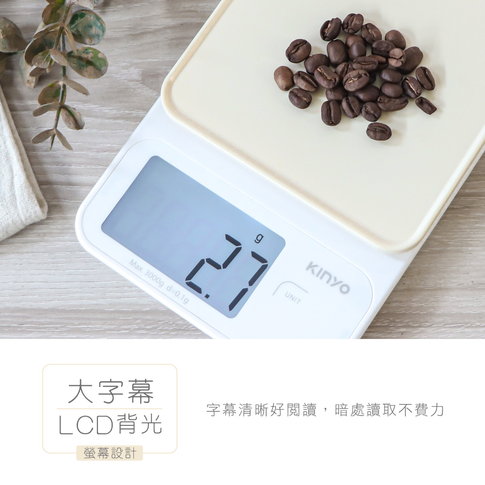 KINYO DS-018Y高精準料理秤/ 黃 │ 誠品線上 - 閱讀與生活的無盡想像